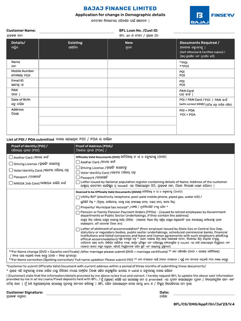 Tata Indigo Ecs Insurance Policy | PDF