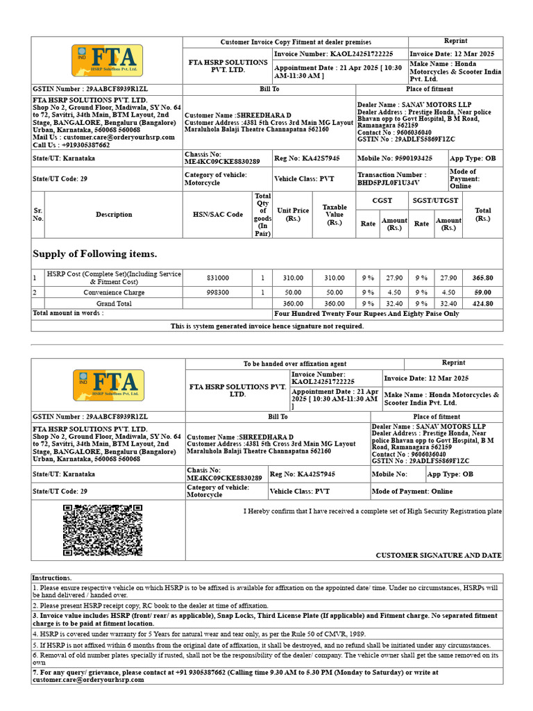 HSRP Invoice for Honda Motorcycle | PDF | Vehicles | Transport