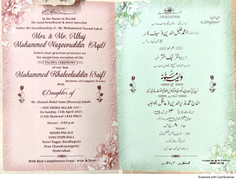 Valima Invitation | PDF