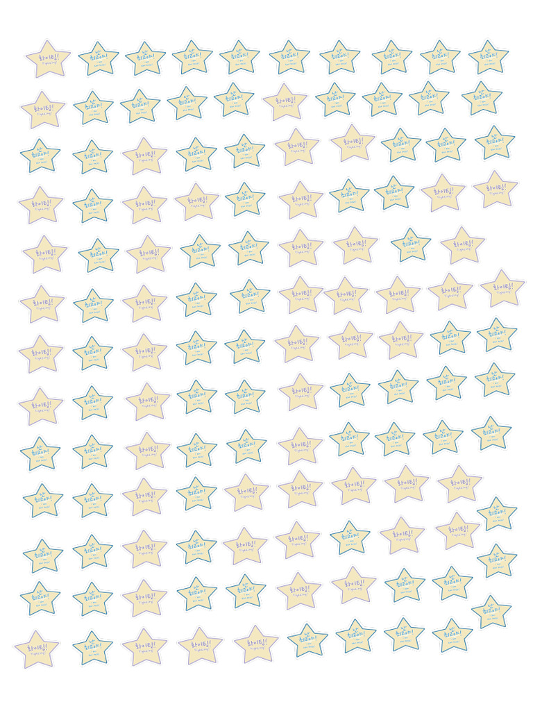 Star | PDF