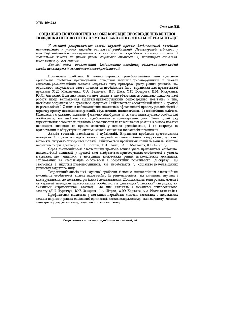 Tippp 2015 2 58 | PDF