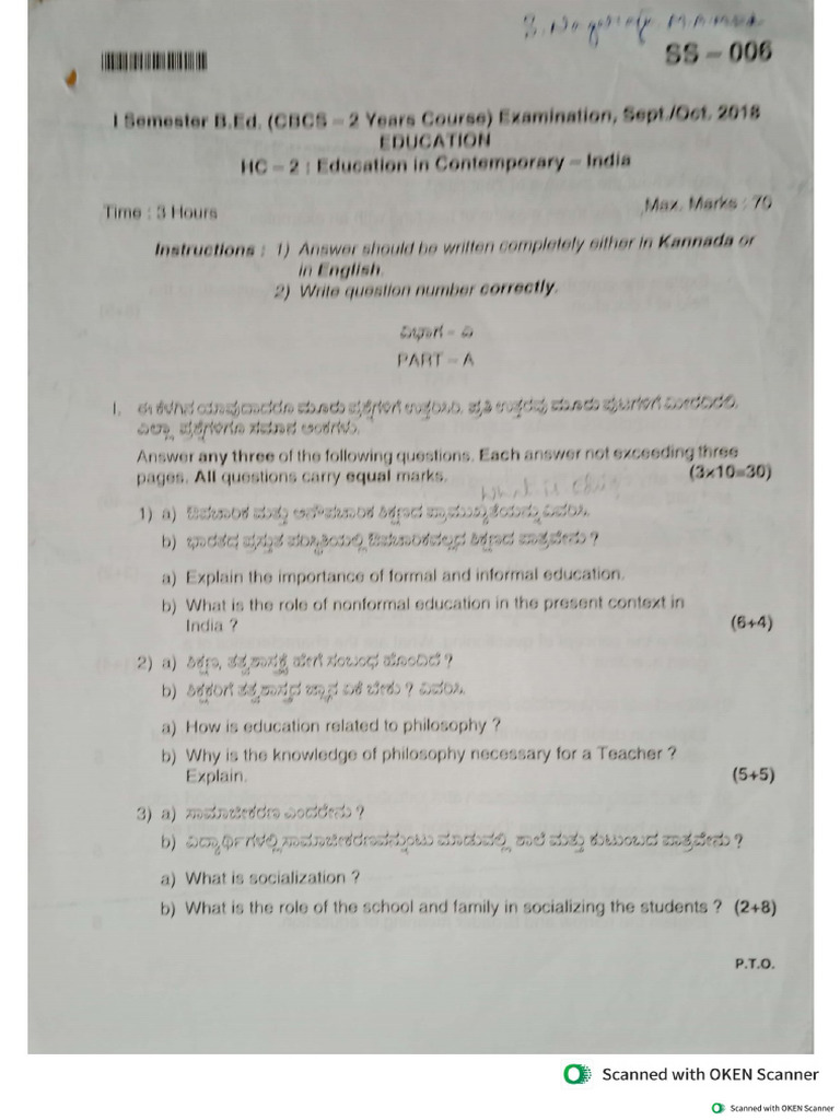 HC 2 ECI 2018 Scheme | PDF