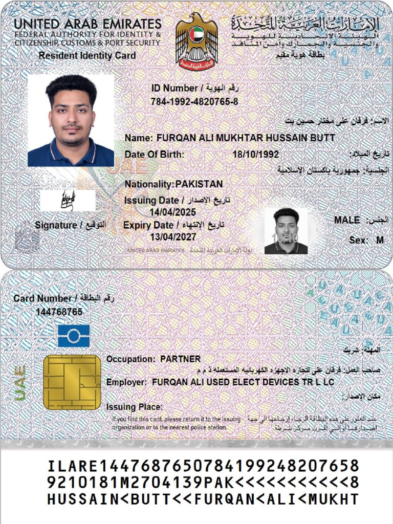 Furqan Ali ID | PDF