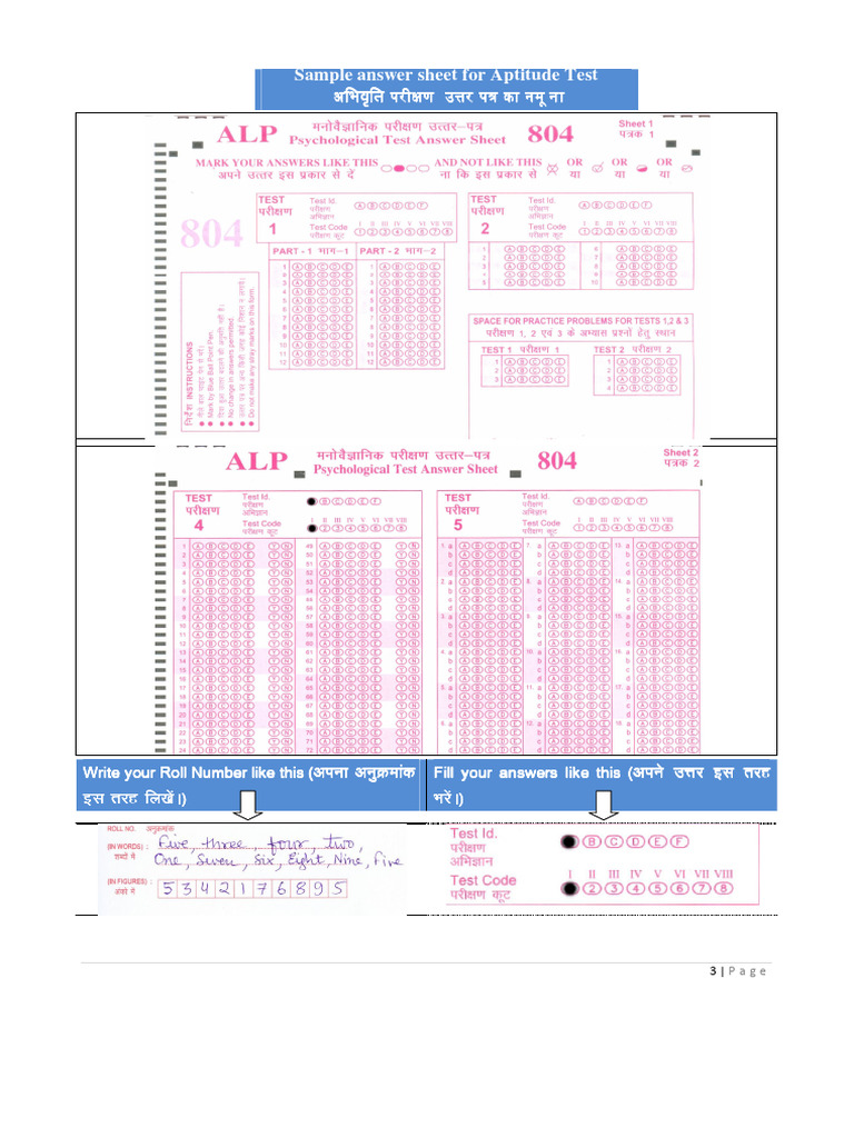 Aptitude - Guidelines - ALP-3 Omr Sheet | PDF