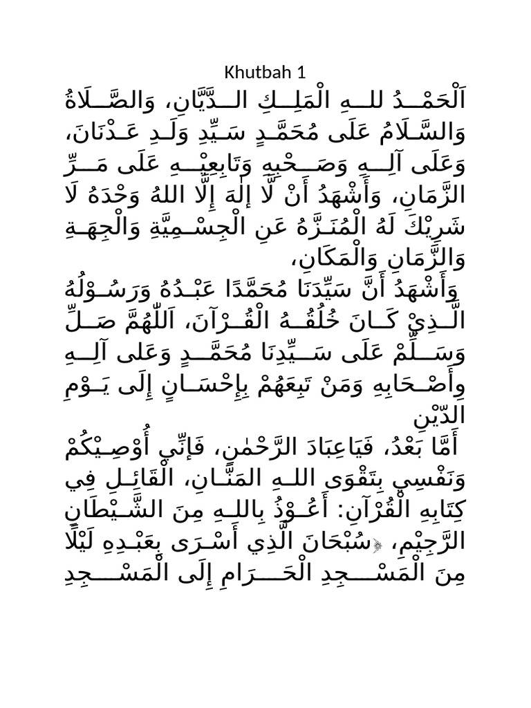 Khutbah 1 | PDF