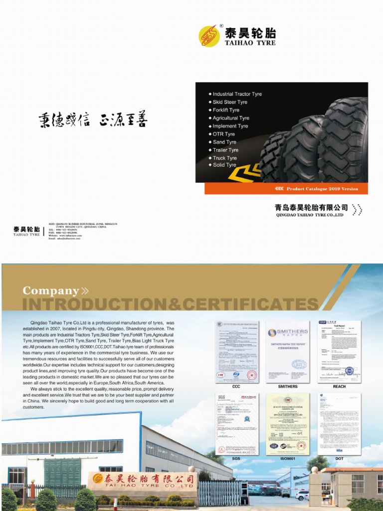 Qingdao Taihao Tyre Co.,ltd | PDF