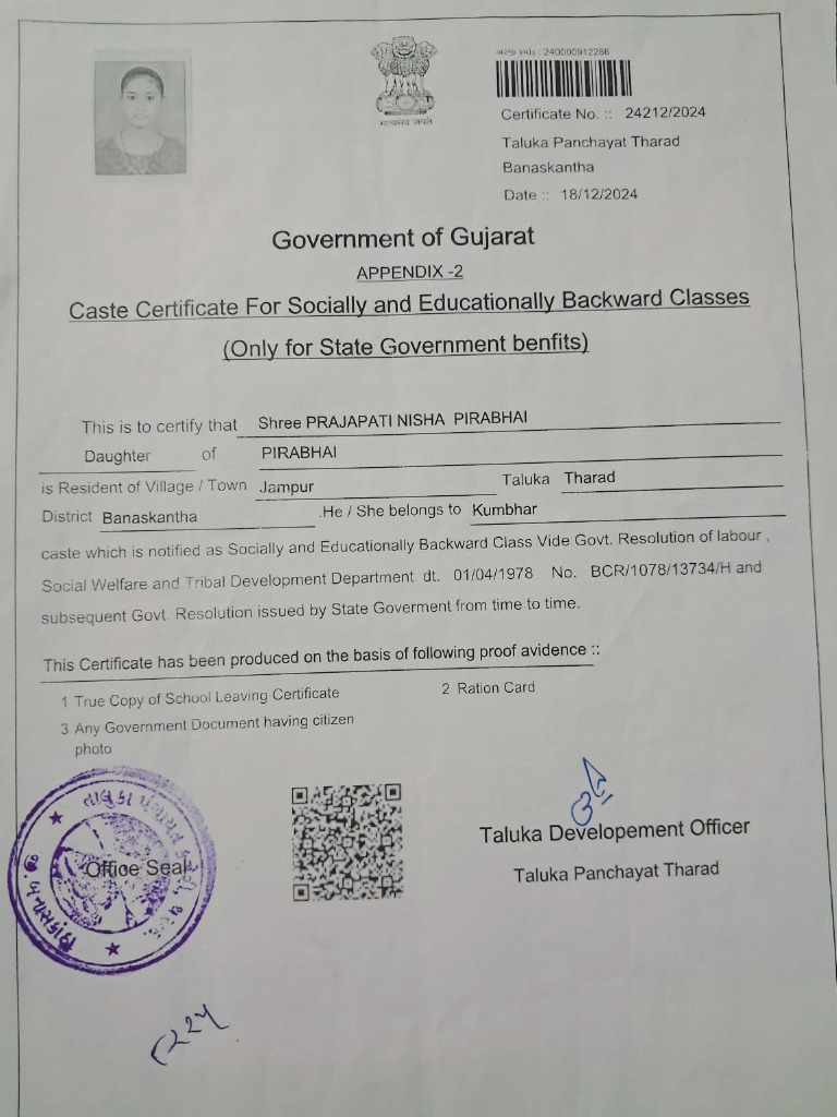 Caste Certificate | PDF