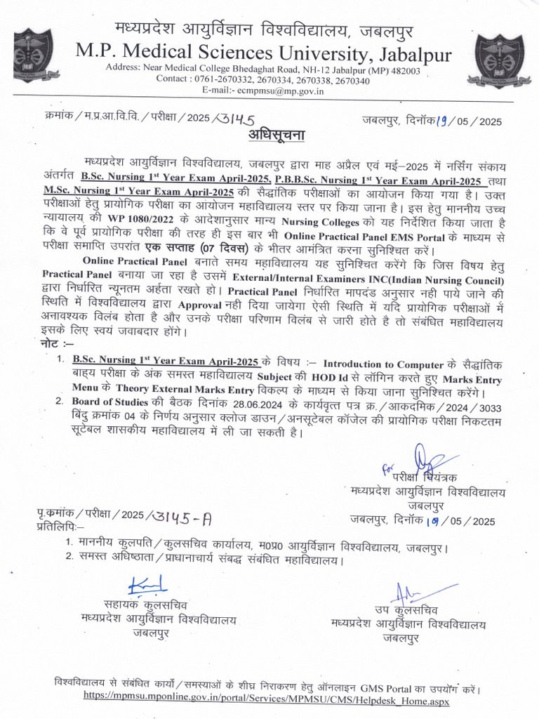 Notification Reg Practical Exam Panel For Nursing Exam 19 05 2025 | PDF