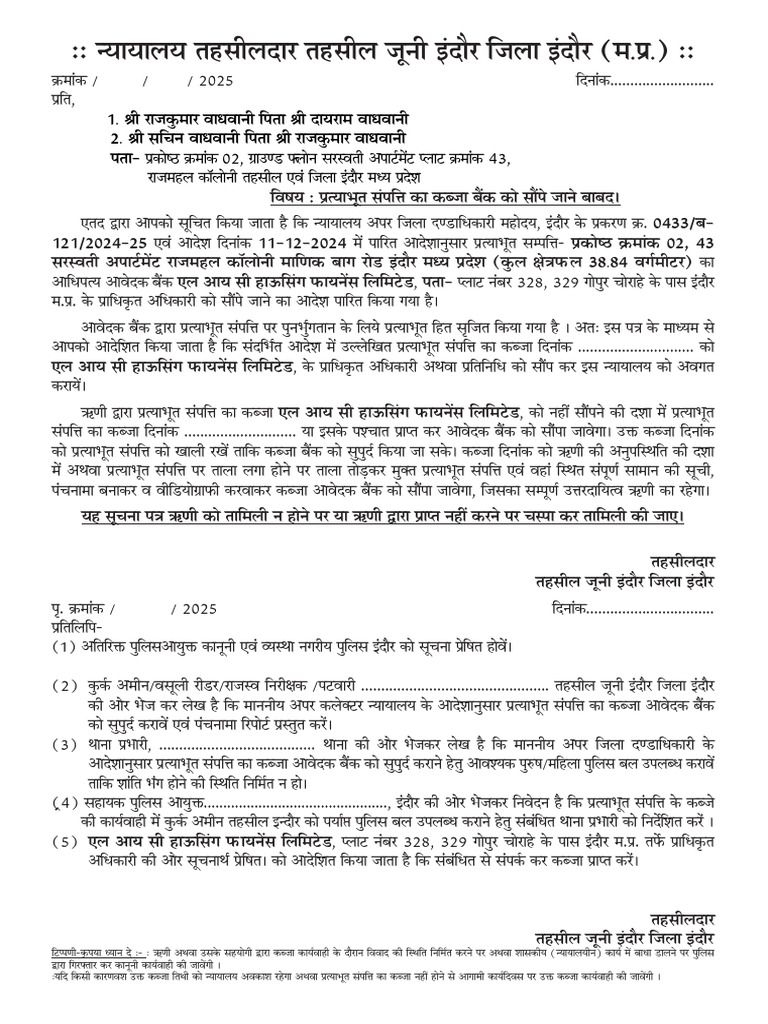 Tehsildar Possession Notice Rajkumar Wadhwani | PDF