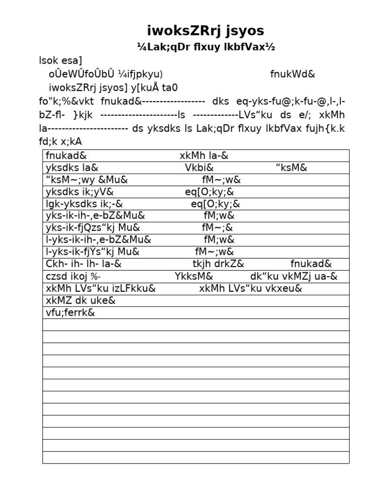Signal Sighting Form | PDF