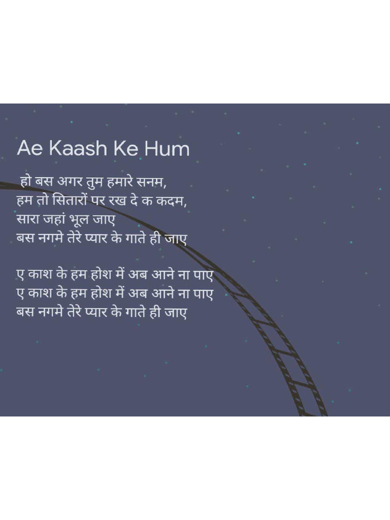 Ae Kash Ke Hum Song Lyrics | PDF