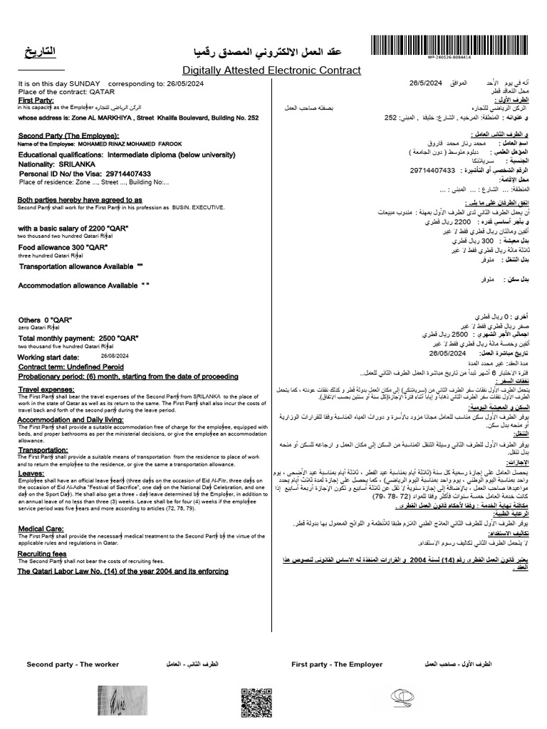 Employment Contract - Inside Qatar | PDF | Qatar | Labor