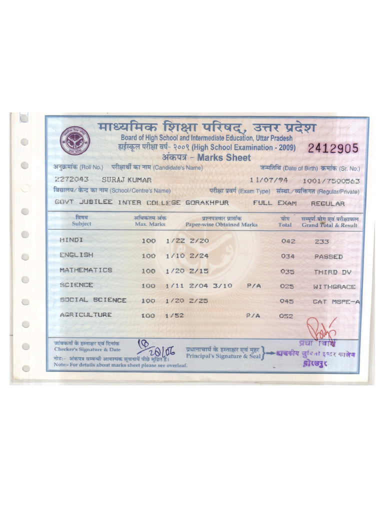 PDF Gallery_20240523_133231 | PDF