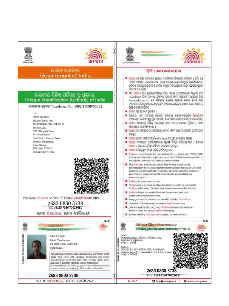 AADHAR BKS Compressed | PDF