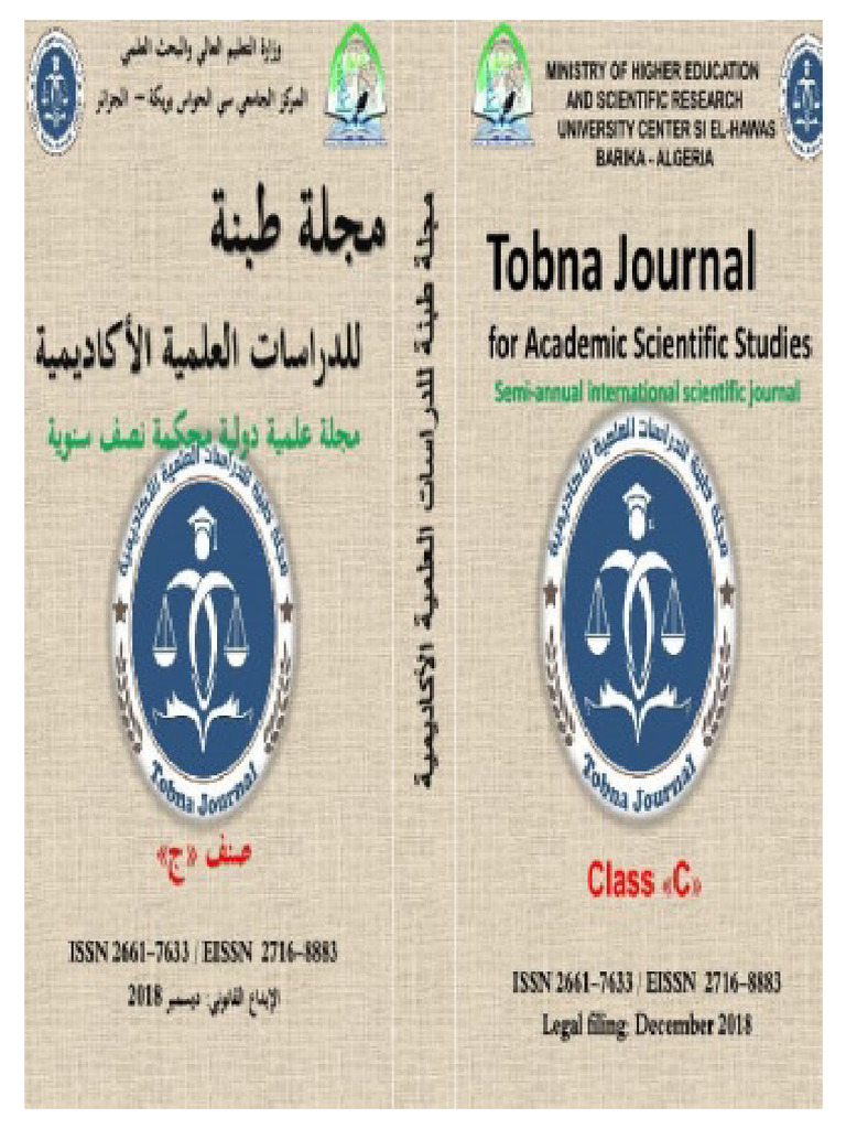 Tobna Journal Cover | PDF