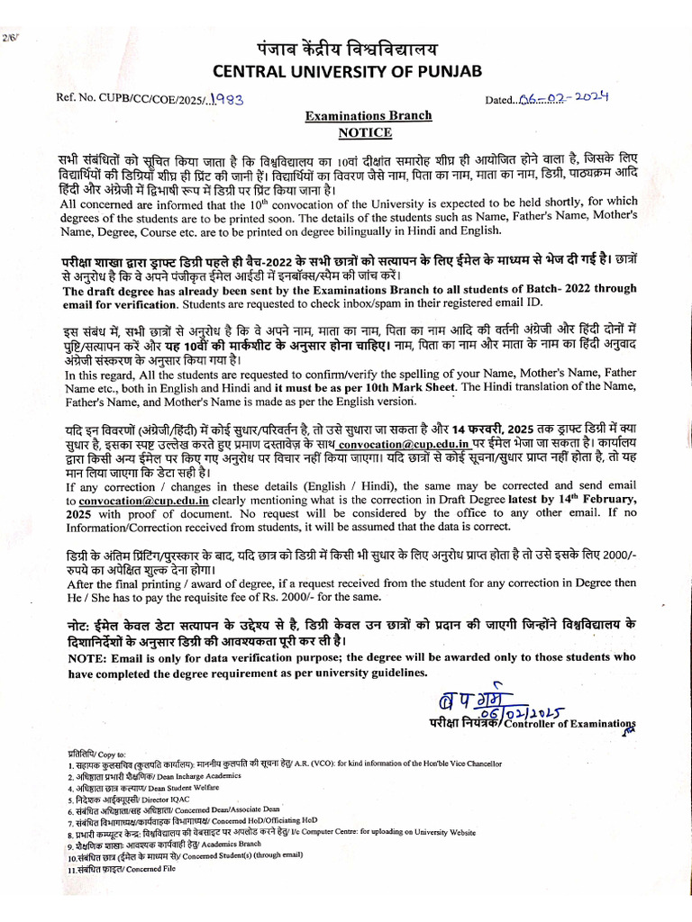 Notice Reg Verification of Degree | PDF