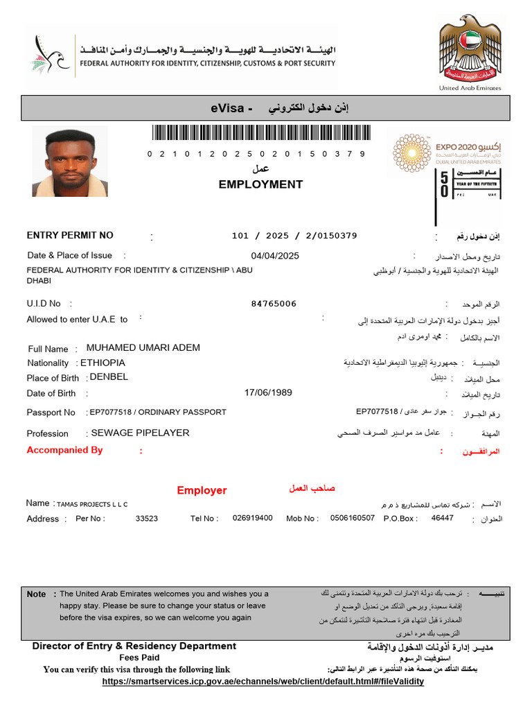 Muhammed Umari Adem | PDF