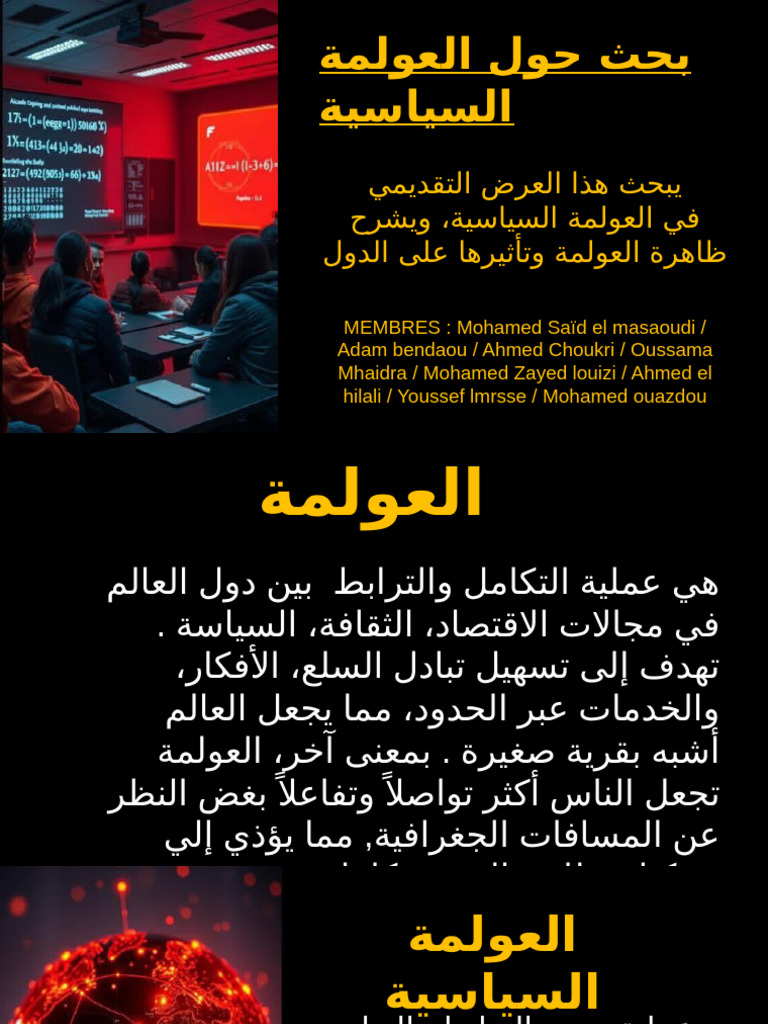 Projet Arabe | PDF