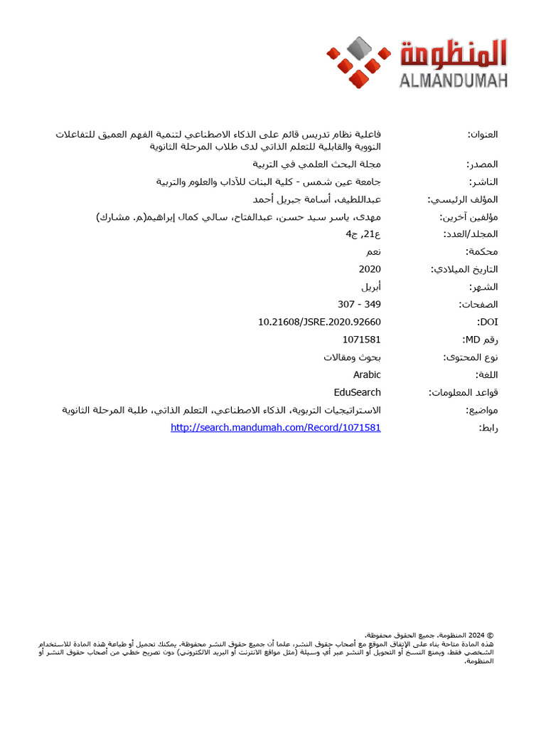 0490-021-004-009 | PDF