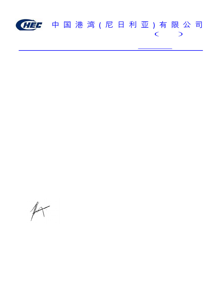 NYSC Request Letter - Umar Sani | PDF