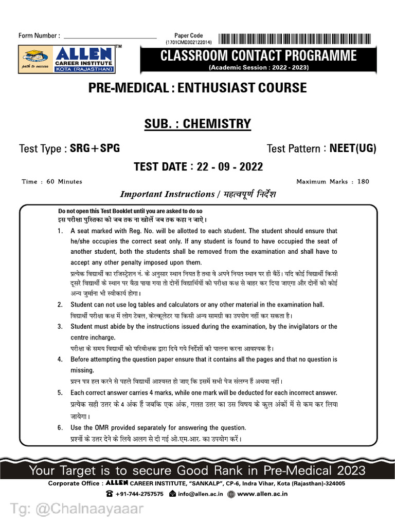 SRG - Enthusiast 22 Sept QP | PDF