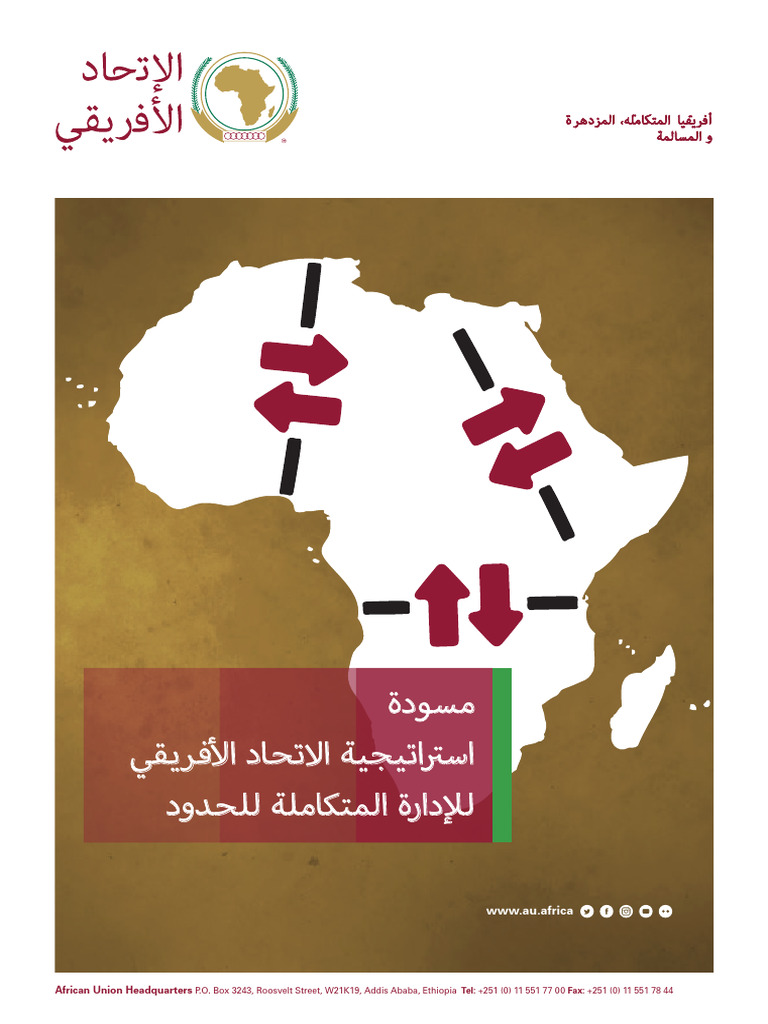 2020 Arabic Au Border Governance Strategy Final | PDF