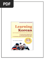 Easy Korean Reading For Beginners | PDF