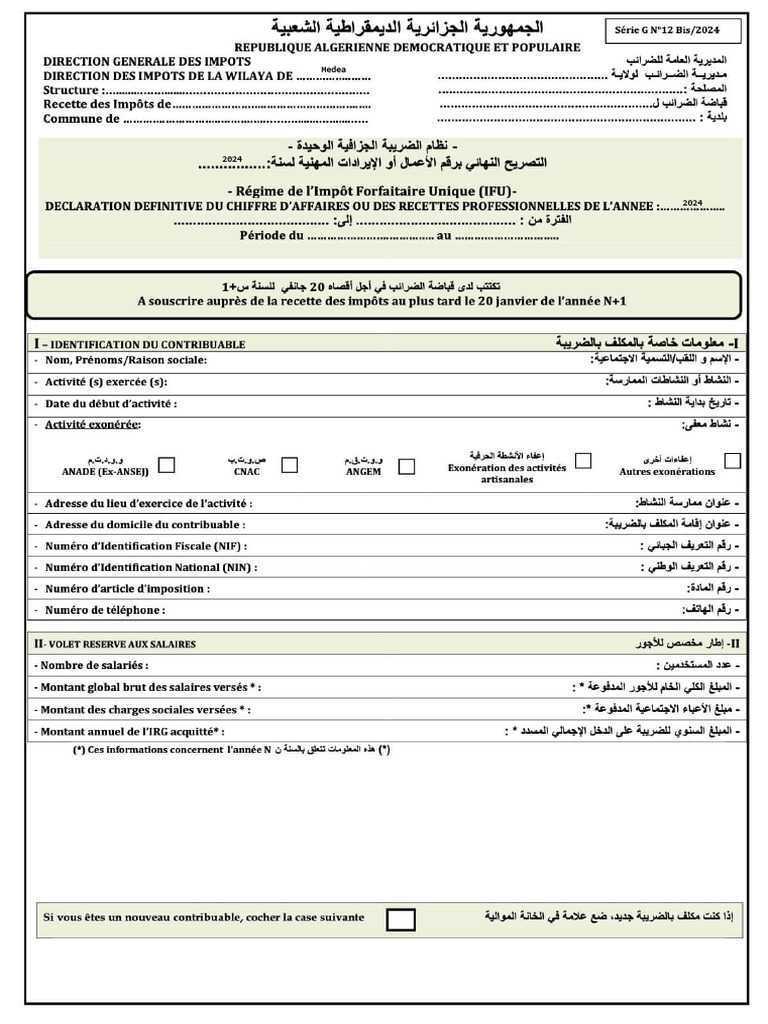 g12 Bis 2025 05 18 1747563191 | PDF