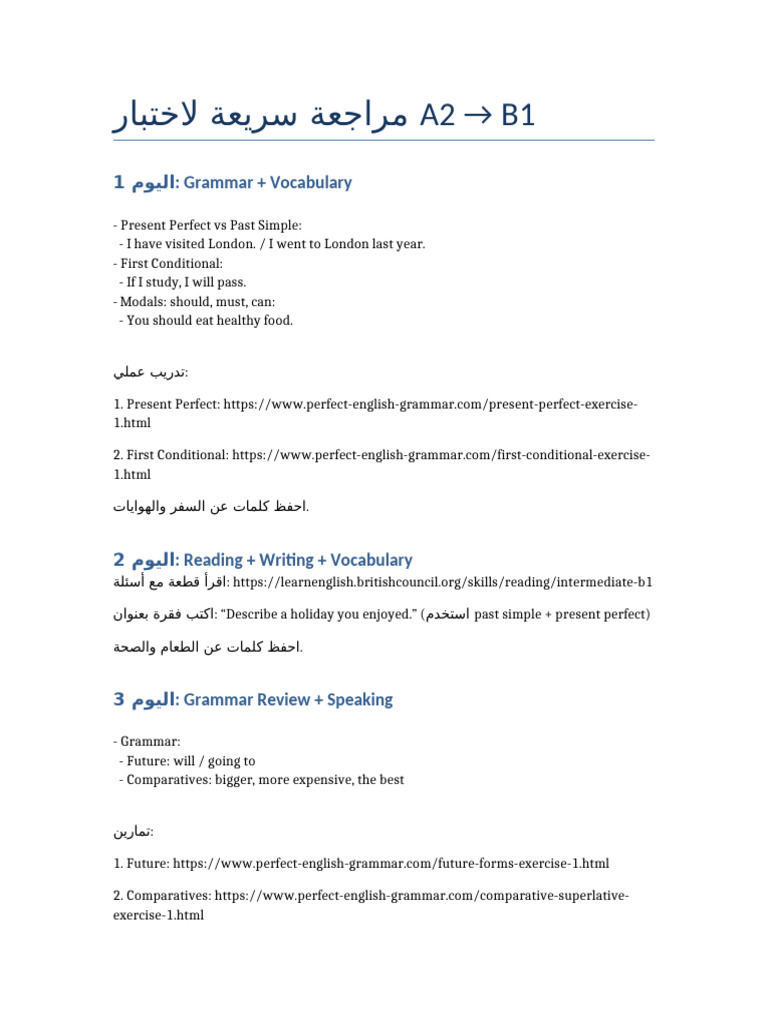 B1_Level_Test_Review_Arabic | PDF
