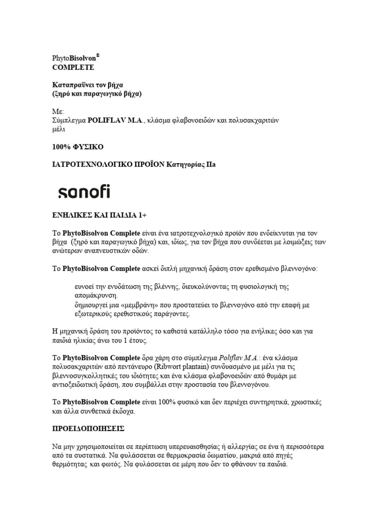 El PhytoBisolvon Leaflet Meddev Nov2021 | PDF