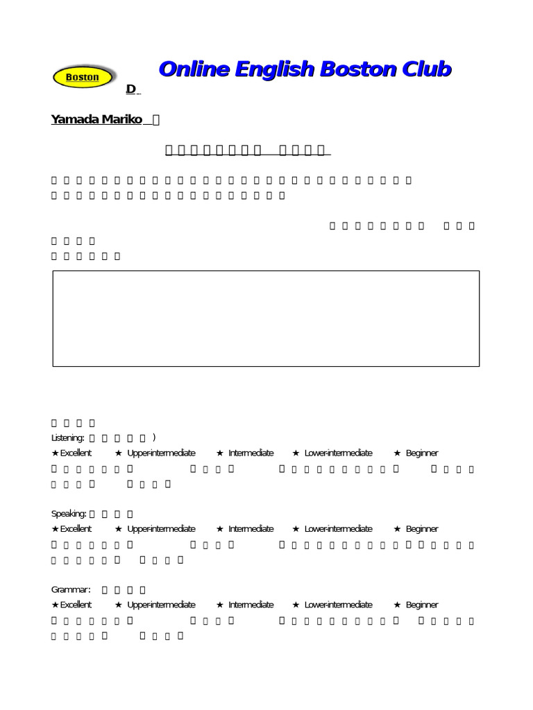 Trial lesson report for Ms. Yamada | PDF