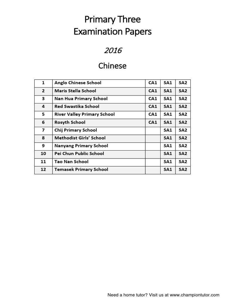 2016 Primary Three Chinese Exams | PDF