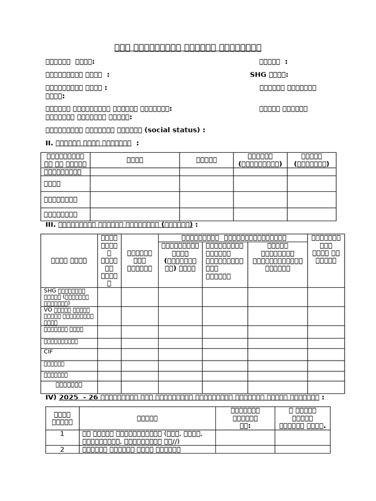 SHG Member Livelihood Format | PDF