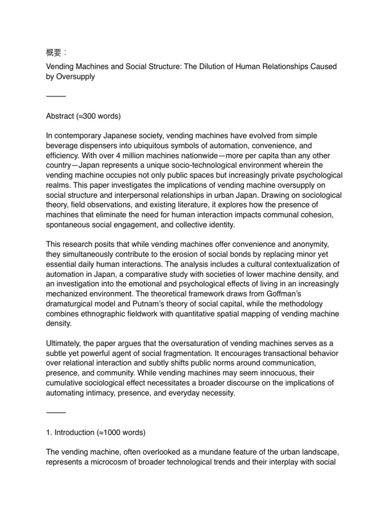 Vending Machines' Impact on Social Bonds | PDF | Sociology ...