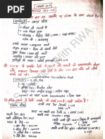 Indian History Complete | PDF