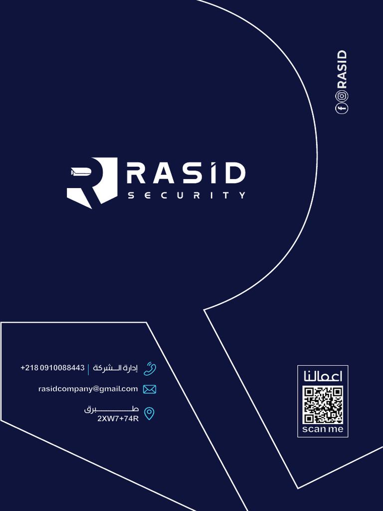 Rasid c.v-1 | PDF