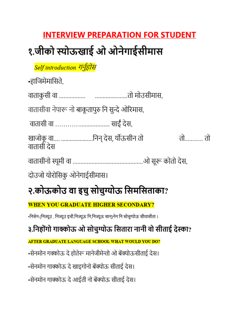 Interview Prepareation Students | PDF