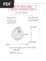 Geography 0460 Syllabus Changes 2027-2029 | PDF | Geography | Natural ...