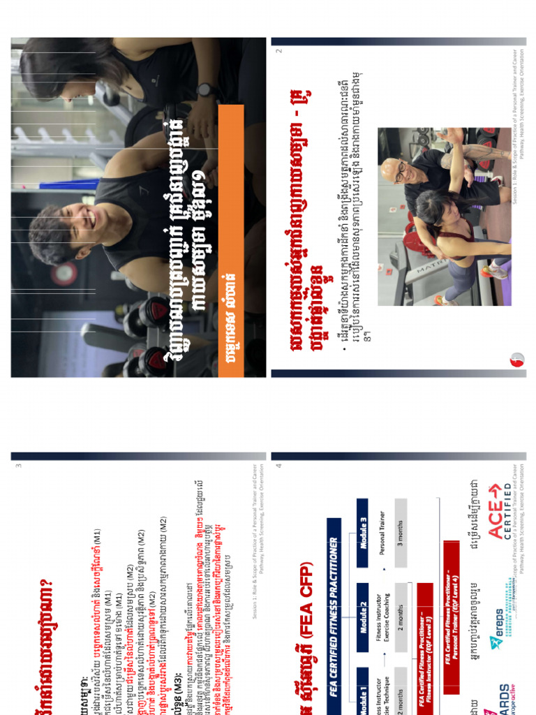 Flattened M1 S1 Role & Scope of Practice 080525 Handout | PDF