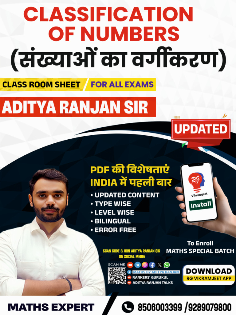 Classification of No (ClassRoom Sheet) - 250520 - 074513 | PDF | Numbers | Real Number