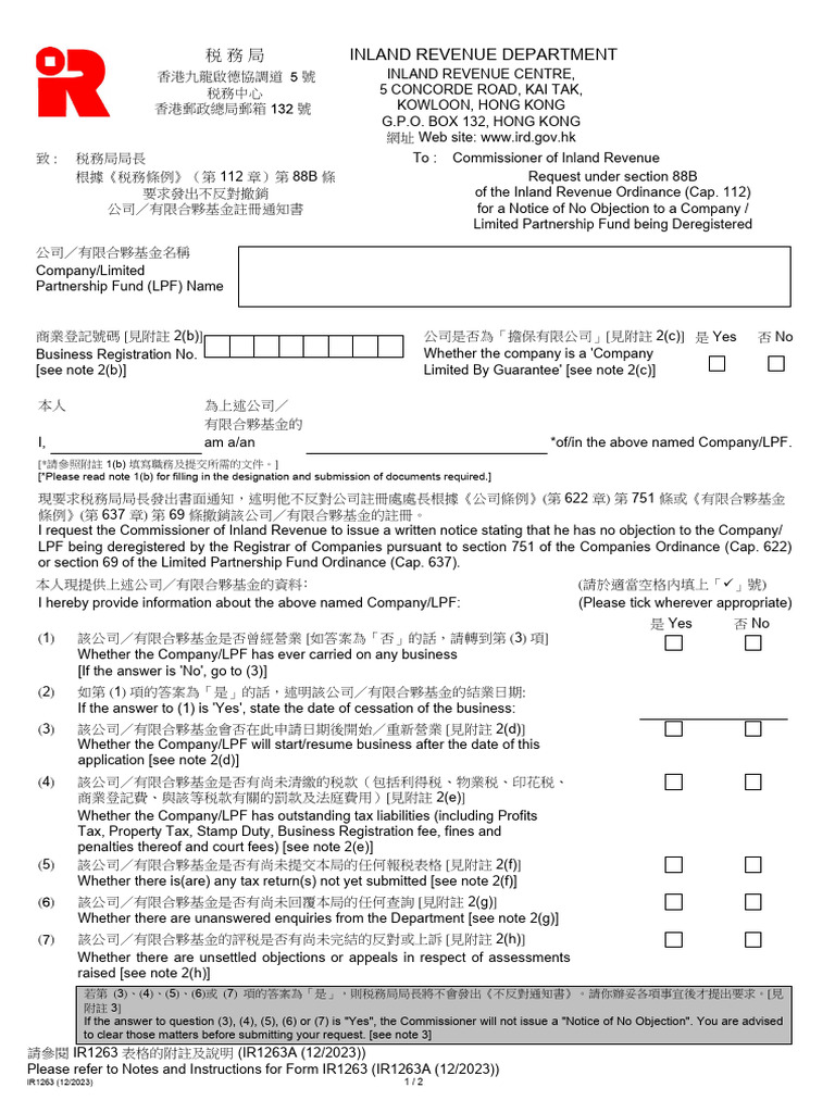 Ir1263 Normal | PDF | Taxation | Payments