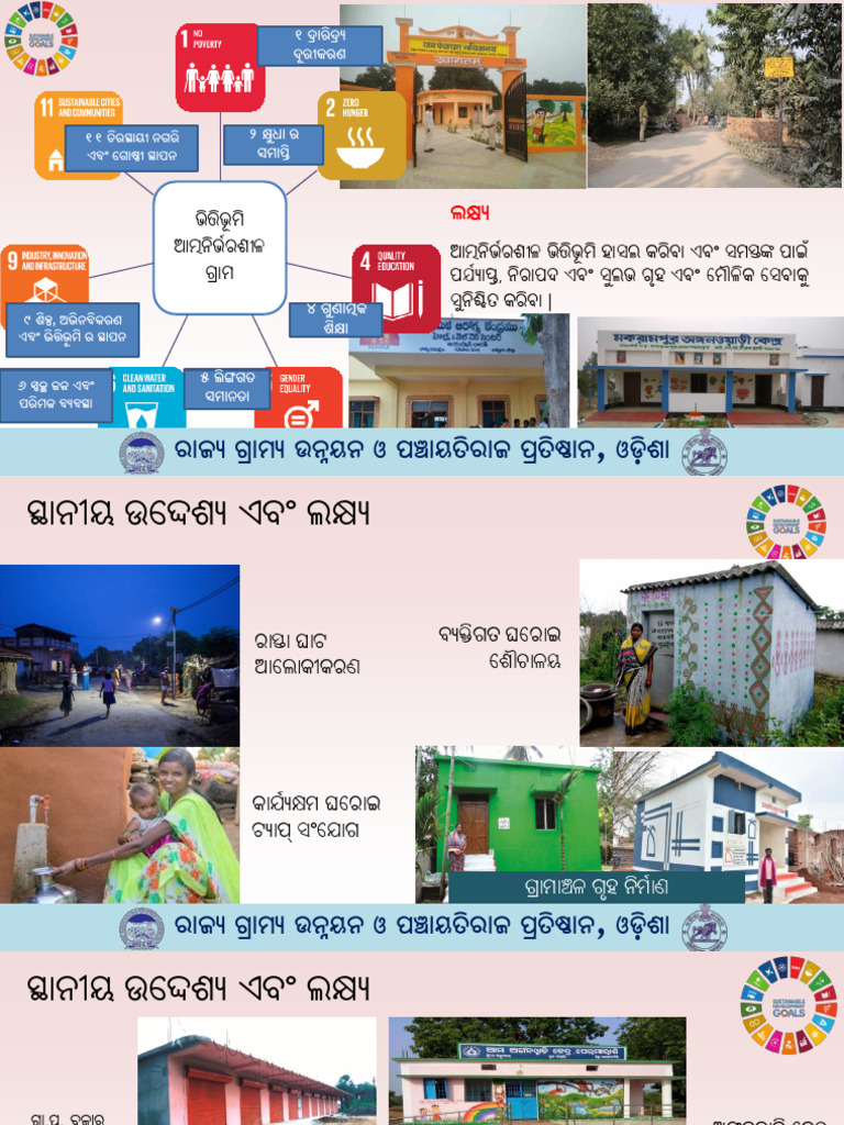 Self Sufficient Infrastructure | PDF