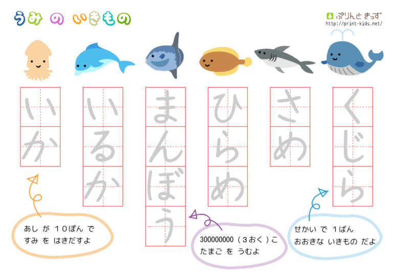 Hiragana Tango Easy3 | PDF