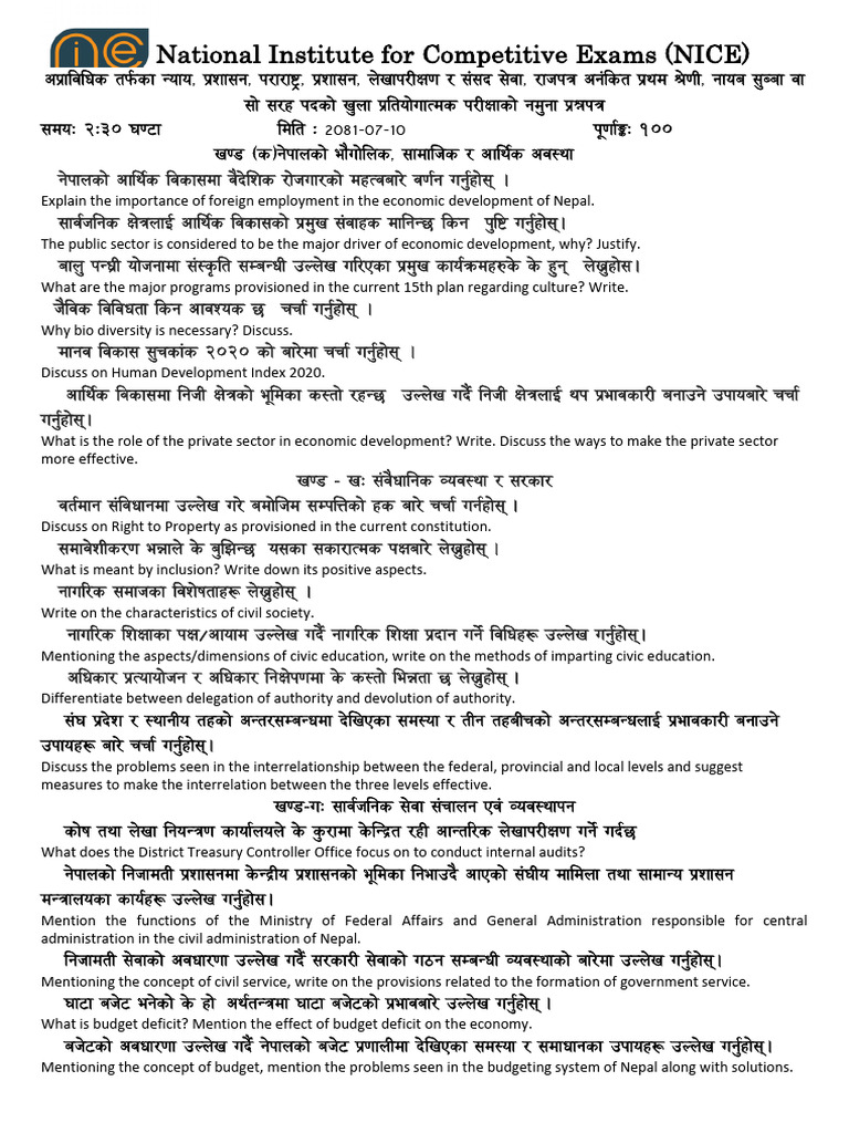 NASU 2nd | PDF