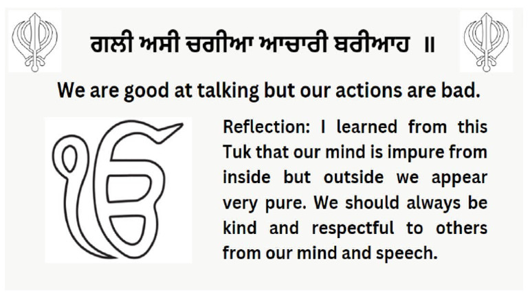 Saket Punjabi Tuk | PDF