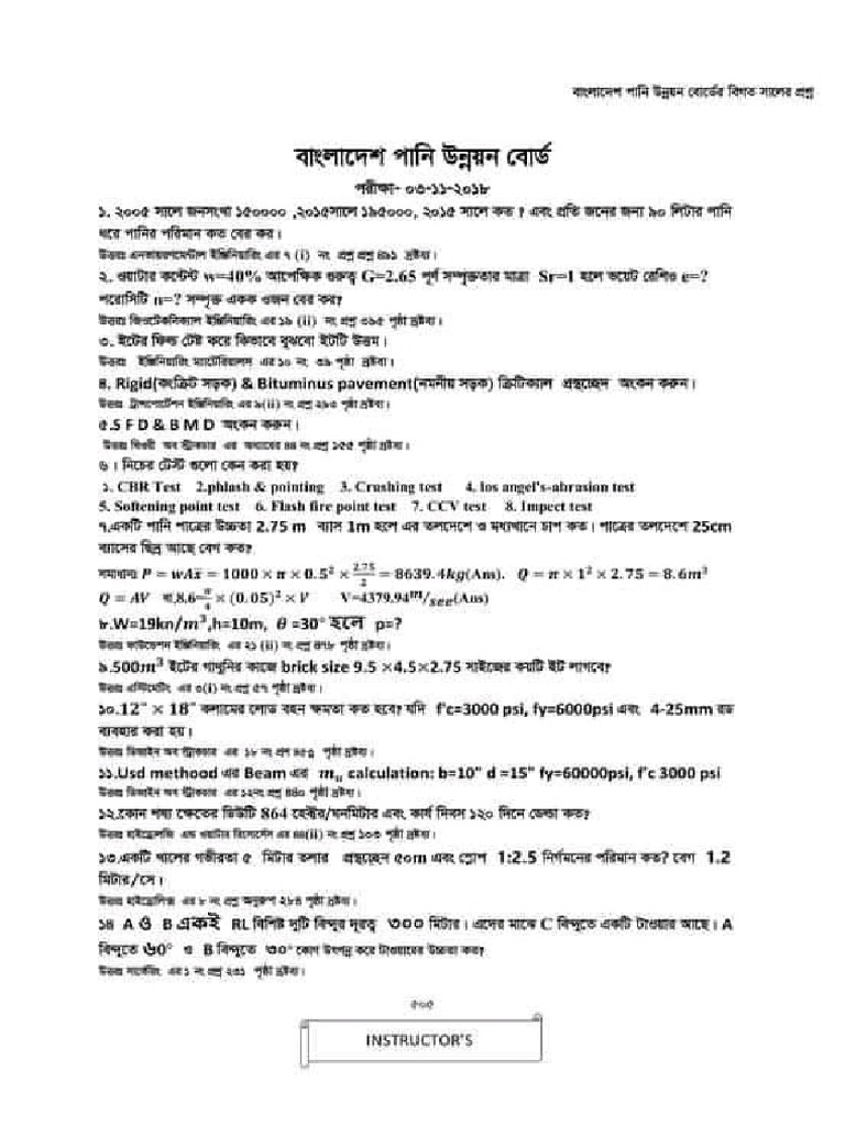 BWDB Previous Question | PDF