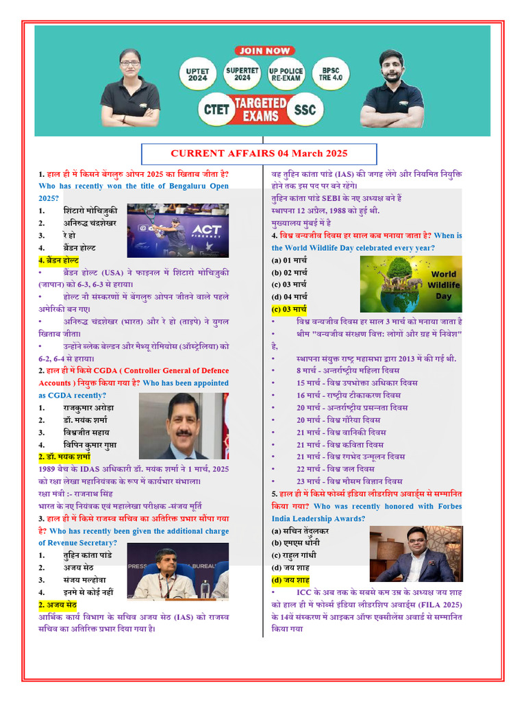 4 March Current Affairs | PDF