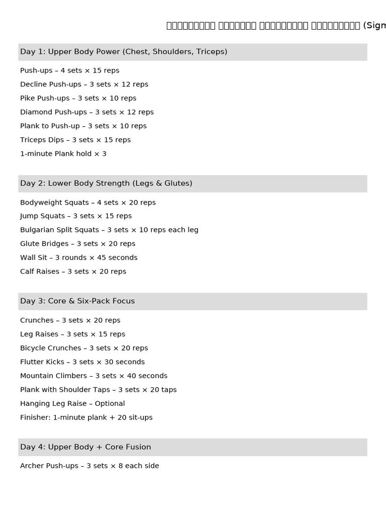 Sigma Workout Weekly Plan | PDF