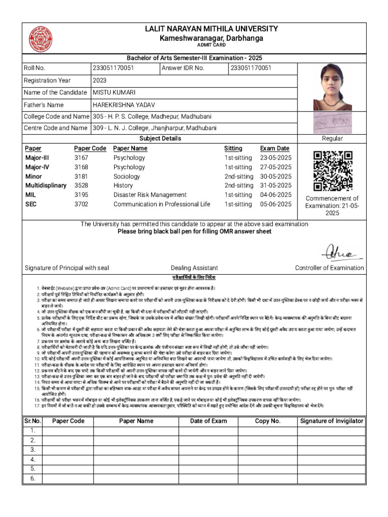 Mistu Admid Card | PDF
