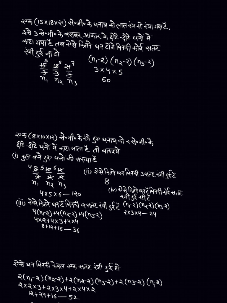 391 Cube and Cuboid Reasoning by Sandeep Sir Cube and Cuboid | PDF
